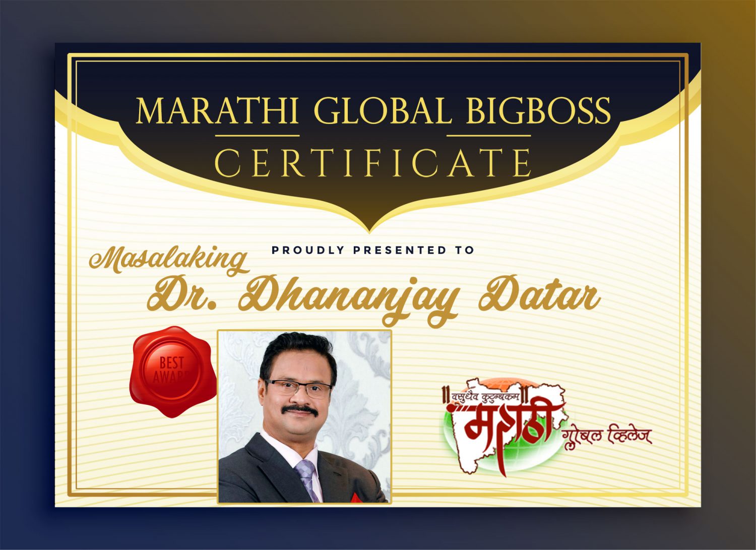Masalaking Dr. Dhananjay Datar | Marathi Global Village
